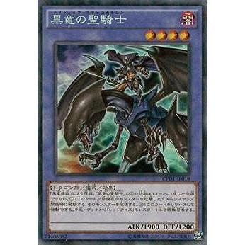 コナミデジタルエンタテインメント 遊戯王 第9期 CPL1-JP004 竜騎士ブラック・マジシャン・ガール【コレクターズレア】 : フルアヘッド - 通販 - Yahoo!ショッピング