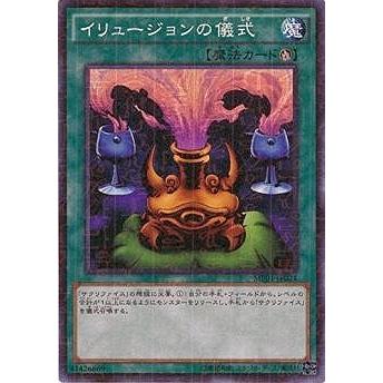 コナミデジタルエンタテインメント 遊戯王 第9期 MP01-JP024 イリュージョンの儀式【ミレニアムスーパーレア】 : フルアヘッド - 通販 - Yahoo!ショッピング