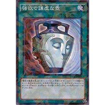 コナミデジタルエンタテインメント 遊戯王 第9期 SPHR-JP044 強欲で謙虚な壺【パラレル】 : フルアヘッド - 通販 - Yahoo!ショッピング