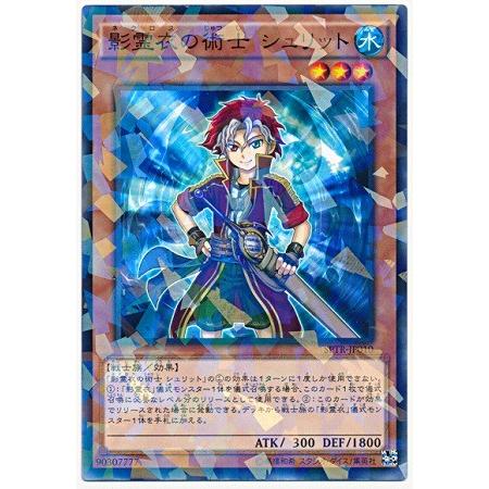 コナミデジタルエンタテインメント 遊戯王 第9期 SPTR-JP010 影霊衣の術士 シュリット【パラレル】 : フルアヘッド - 通販 - Yahoo!ショッピング
