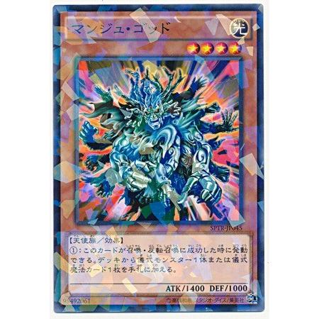 コナミデジタルエンタテインメント 遊戯王 第9期 SPTR-JP045 マンジュ・ゴッド【パラレル】 : フルアヘッド - 通販 - Yahoo!ショッピング
