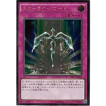 遊戯王 第9期 TRC1-JP006 スターライト・ロード【アルティメットレア】 : yugi-09-trc1-jp006 : フルアヘッド - 通販 - Yahoo!ショッピング