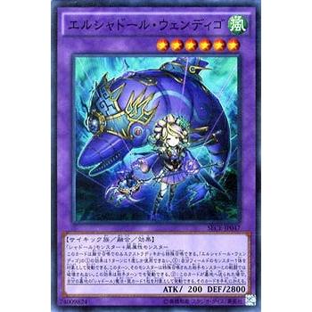 コナミデジタルエンタテインメント 遊戯王 第9期 3弾 SECE-JP047 エルシャドール・ウェンディゴ【スーパーレア】 : フルアヘッド - 通販 - Yahoo!ショッピング