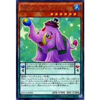 遊戯王 第9期 6弾 DOCS-JP002 EMマンモスプラッシュ R : yugi-0906-jp002 : フルアヘッド - 通販 - Yahoo!ショッピング