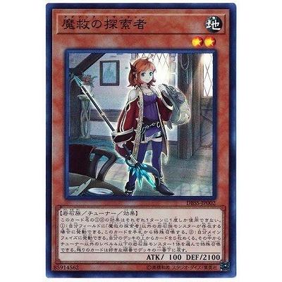 コナミデジタルエンタテインメント 遊戯王 第10期 DBSS-JP002 魔救の探索者【スーパーレア】 : フルアヘッド - 通販 - Yahoo!ショッピング
