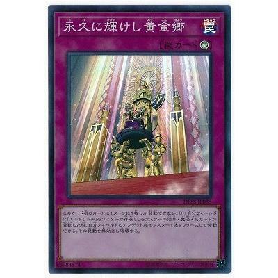 コナミデジタルエンタテインメント 遊戯王 第10期 DBSS-JP035 永久に輝けし黄金郷【スーパーレア】 : フルアヘッド - 通販 - Yahoo!ショッピング