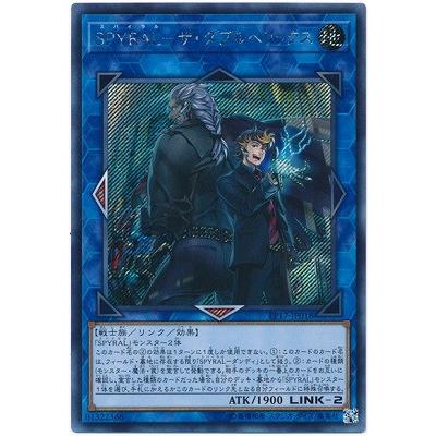 コナミデジタルエンタテインメント 遊戯王 第10期 EP17-JP018 SPYRAL−ザ・ダブルヘリックス 【シークレットレア】 : フルアヘッド - 通販 - Yahoo!ショッピング