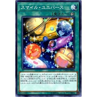 コナミデジタルエンタテインメント 遊戯王 第10期 01弾 COTD-JP056 スマイル・ユニバース : フルアヘッド - 通販 - Yahoo!ショッピング