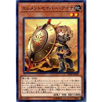 コナミデジタルエンタテインメント 遊戯王 第10期 04弾 FLOD-JP019 エレメントセイバー・アイナ : フルアヘッド - 通販 - Yahoo!ショッピング