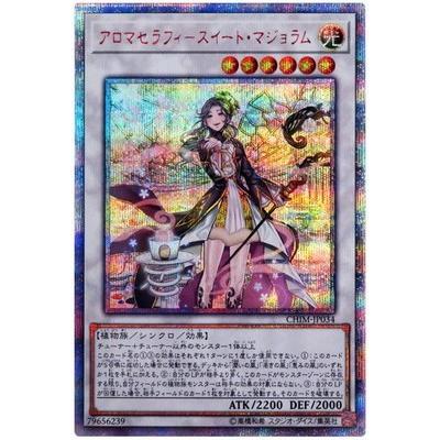 コナミデジタルエンタテインメント 遊戯王 第10期 10弾 CHIM-JP034 アロマセラフィ−スイート・マジョラム【20thシークレットレア】 : フルアヘッド - 通販 - Yahoo ...