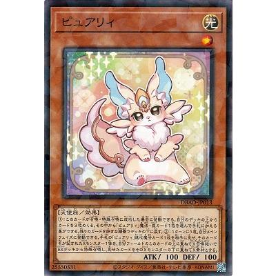 コナミデジタルエンタテインメント 遊戯王 第11期 DBAD-JP013 ピュアリィ【パラレル】 : フルアヘッド - 通販 - Yahoo!ショッピング