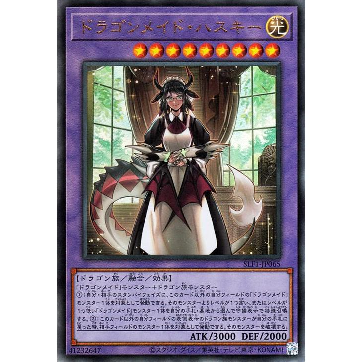 遊戯王 第11期 SLF1-JP043 閃刀起動−エンゲージ【既存イラスト】【アルティメットレア】 :yugi-11-slf1-jp226:フルアヘッド - 通販 - Yahoo!ショッピング