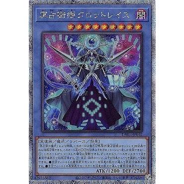 遊戯王 第11期 10弾 DABL-JP038 冥占術姫タロットレイス 【プリズマティックシークレットレア】 : yugi-1110-jp116 : フルアヘッド - 通販 - Yahoo ...