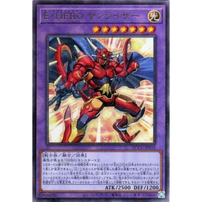 遊戯王 第12期 QCCU-JP019 E・HERO サンライザー【スーパーレア】 : yugi-12-qccu-jp019 : フルアヘッド - 通販 - Yahoo!ショッピング