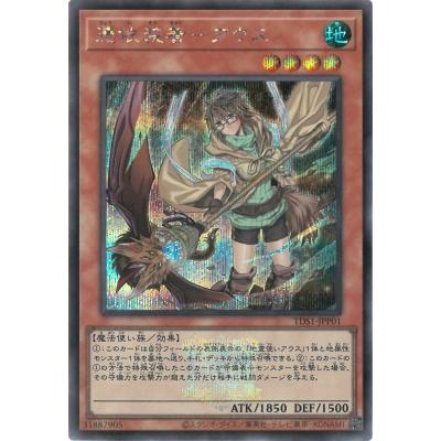 コナミデジタルエンタテインメント 遊戯王 TDS1-JPP01 憑依装着−アウス【シークレットレア】【新規イラスト】【25thロゴ付き】 : フルアヘッド - 通販 - Yahoo!ショッピング