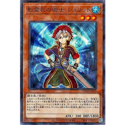 コナミデジタルエンタテインメント 遊戯王 第12期 TW02-JP076 影霊衣の術士 シュリット【ノーマルパラレル】 : フルアヘッド - 通販 - Yahoo!ショッピング