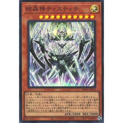遊戯王 第12期/WPP5-JP014 結晶神ティスティナ【スーパーレア】 : yugi-12-wpp5-jp014 : フルアヘッド - 通販 - Yahoo!ショッピング