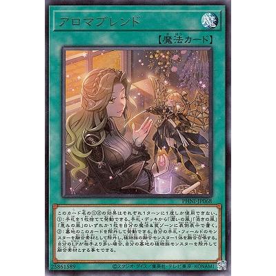 コナミデジタルエンタテインメント 遊戯王 第12期 03弾 PHNI-JP068 アロマブレンド R : フルアヘッド - 通販 - Yahoo!ショッピング