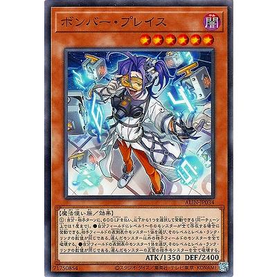 コナミデジタルエンタテインメント 遊戯王 第12期/08弾/ALIN-JP034 ボンバー・プレイス : フルアヘッド - 通販 - Yahoo!ショッピング