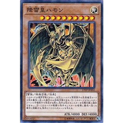 コナミデジタルエンタテインメント 遊戯王 トーナメントパック 17TP-JP202 降雷皇ハモン : フルアヘッド - 通販 - Yahoo!ショッピング