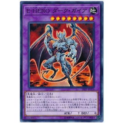 遊戯王 トーナメントパック 19TP-JP310 E−HERO ダーク・ガイア : yugi-19tp-jp310 : フルアヘッド - 通販 - Yahoo!ショッピング
