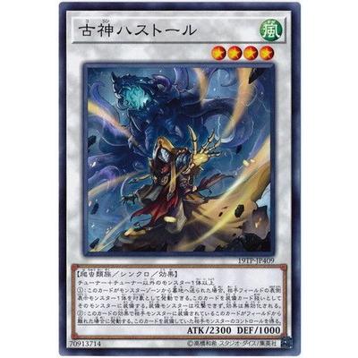 遊戯王 トーナメントパック 19TP-JP409 古神ハストール :yugi-19tp-jp409:フルアヘッド - 通販 - Yahoo!ショッピング