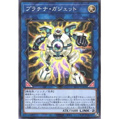 遊戯王 トーナメントパック 20TP-JP409 プラチナ・ガジェット :yugi-20tp-jp409:フルアヘッド - 通販 - Yahoo!ショッピング