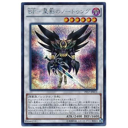 コナミデジタルエンタテインメント 遊戯王 PP17-JP013 BF−星影のノートゥング【シークレットレア】 : フルアヘッド - 通販 - Yahoo!ショッピング
