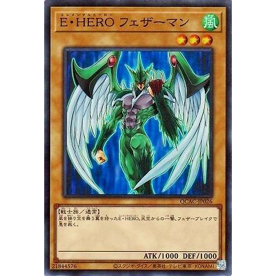 コナミデジタルエンタテインメント 遊戯王 第12期/QCAC-JP026 E・HERO フェザーマン 【スーパーレア】 : フルアヘッド - 通販 - Yahoo!ショッピング