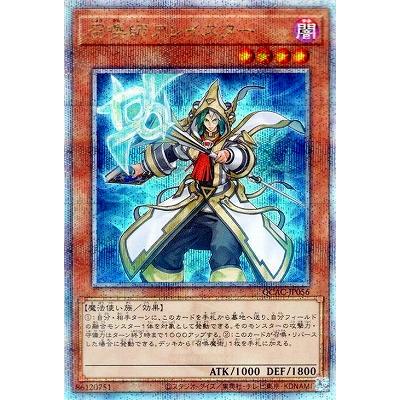 コナミデジタルエンタテインメント 遊戯王 第12期/イラスト違い1 QCAC-JP056 召喚師アレイスター 【クォーターセンチュリーシークレットレア】 : フルアヘッド - 通販 ...