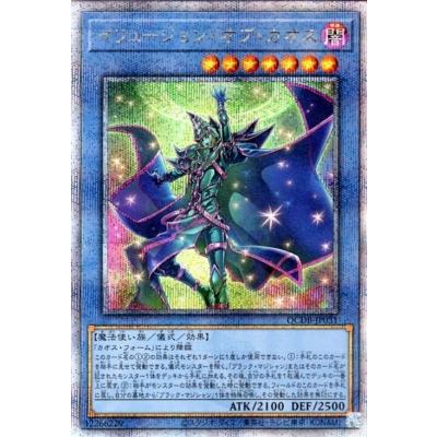 コナミデジタルエンタテインメント 遊戯王 第12期/QCDB-JP031 イリュージョン・オブ・カオス【クォーターセンチュリーシークレットレア】 : フルアヘッド - 通販 - Yahoo ...