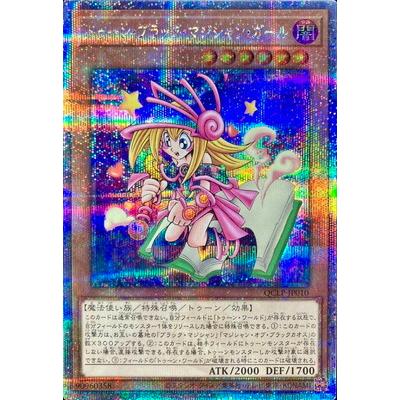 コナミデジタルエンタテインメント 遊戯王 第12期/QCLP-JP010 トゥーン・ブラック・マジシャン・ガール【クォーターセンチュリーシークレットレア】 : フルアヘッド - 通販 ...