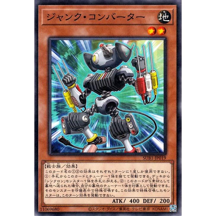 コナミデジタルエンタテインメント 遊戯王 第11期 SUB1-JP019 ジャンク・コンバーター【ノーマルパラレル】 : フルアヘッド - 通販 - Yahoo!ショッピング
