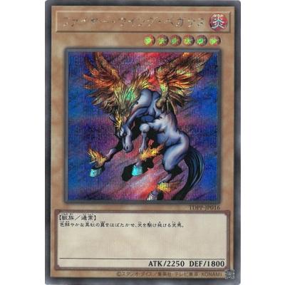 コナミデジタルエンタテインメント 遊戯王 TDPP-JP016 ファイヤー・ウイング・ペガサス【シークレットレア】 : フルアヘッド - 通販 - Yahoo!ショッピング