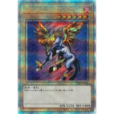 コナミデジタルエンタテインメント 遊戯王 TDPP-JP016 ファイヤー・ウイング・ペガサス【クオーターセンチュリーシークレットレア】 : フルアヘッド - 通販 - Yahoo!ショッピング