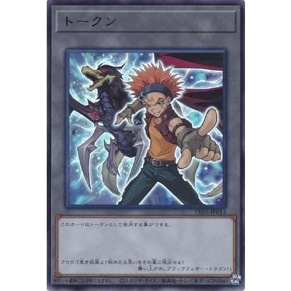 コナミデジタルエンタテインメント 遊戯王 プロモーション TK03-JP014 トークン（クロウ・ホーガン）【ウルトラレア】 : フルアヘッド - 通販 - Yahoo!ショッピング
