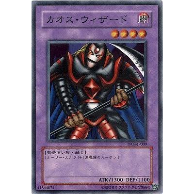 コナミデジタルエンタテインメント 遊戯王 トーナメントパック TP03-JP009 カオス・ウィザード : フルアヘッド - 通販 - Yahoo!ショッピング