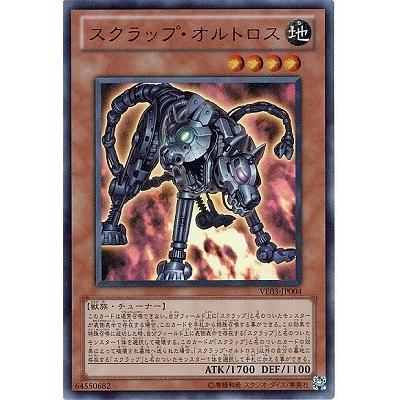 コナミデジタルエンタテインメント 遊戯王 V JUMP EDITION VE03-JP004 スクラップ・オルトロス【ウルトラレア】 : フルアヘッド - 通販 - Yahoo!ショッピング