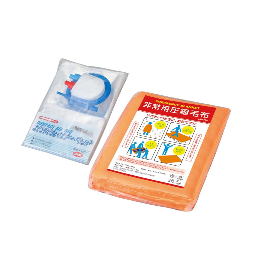 帰宅困難者支援セット KS2-600 : 名入れ・販促屋ホワイト - 通販 - Yahoo!ショッピング