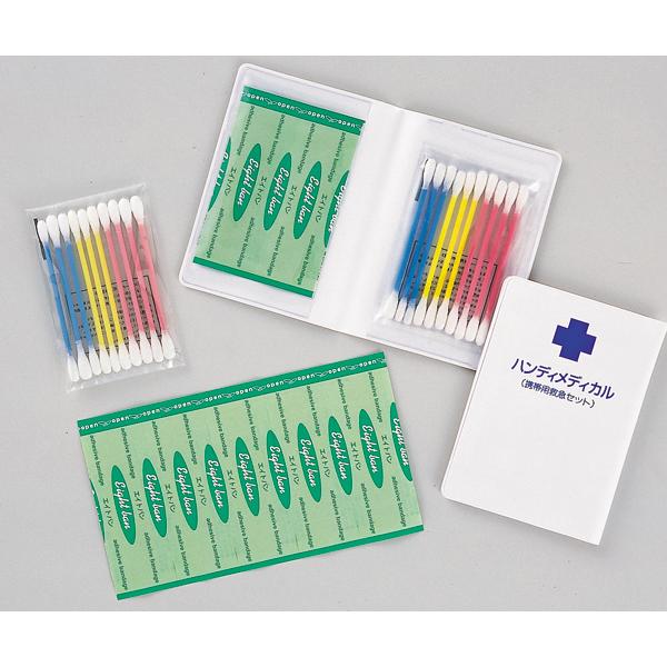 ハンディメディカル M-034 : exm-034 : 名入れ・販促屋ホワイト - 通販 - Yahoo!ショッピング