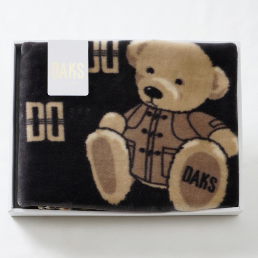 DAKS ひざ掛け B/ブラック (DK502051H-10) : gi188g08b : 名入れ・販促屋ホワイト - 通販 - Yahoo!ショッピング