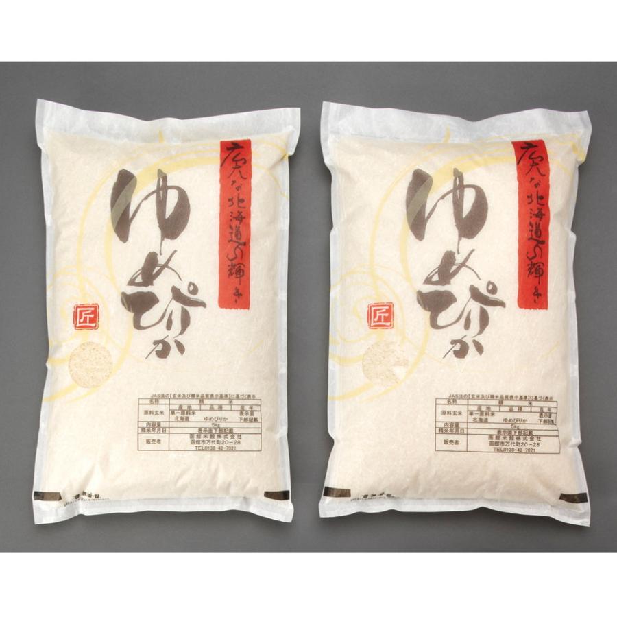 北海道米 ゆめぴりか6kg(3kg×2) : 名入れ・販促屋ホワイト - 通販 - Yahoo!ショッピング