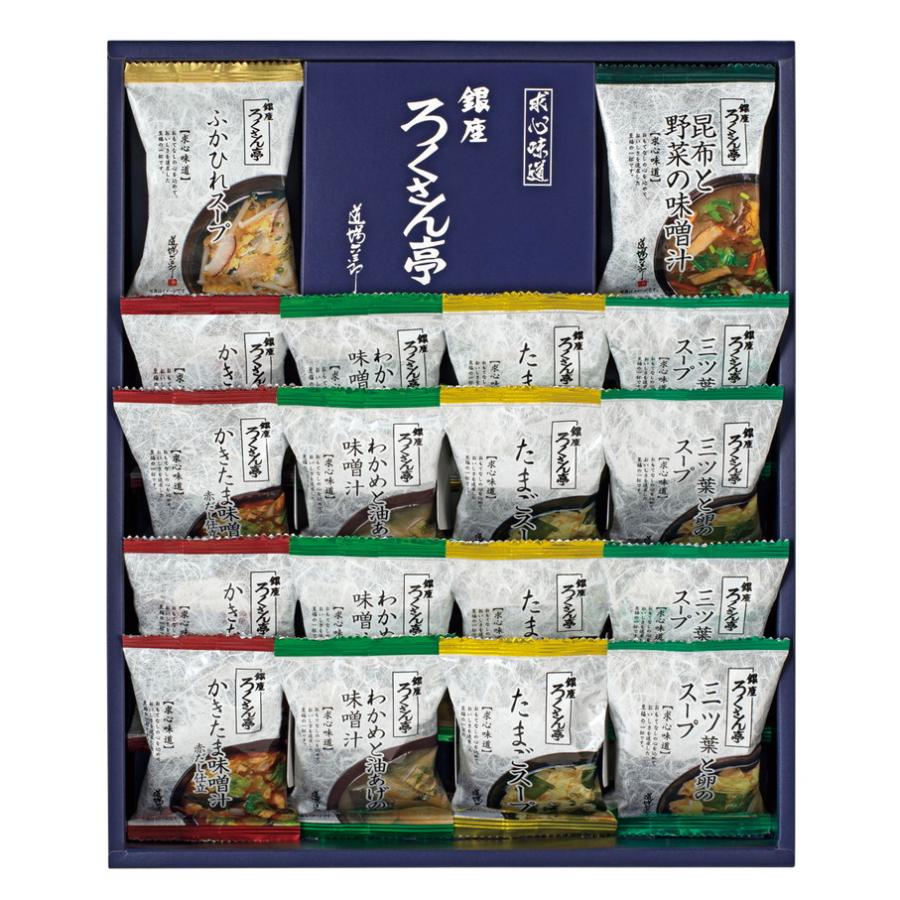 ろくさん亭 道場六三郎 フリーズドライ ギフト (MG-30N) : 名入れ・販促屋ホワイト - 通販 - Yahoo!ショッピング