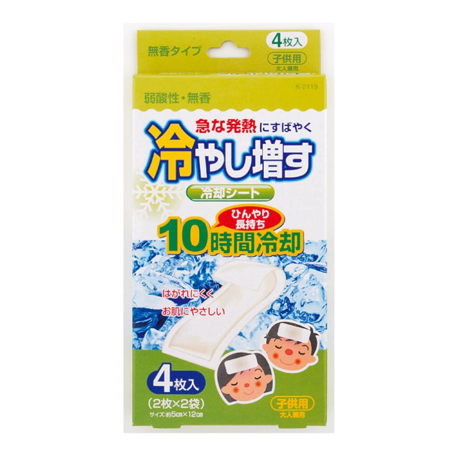 冷やし増す 冷却シート 4枚入 C/子供用 無香 (K-2119) : 名入れ・販促屋ホワイト - 通販 - Yahoo!ショッピング