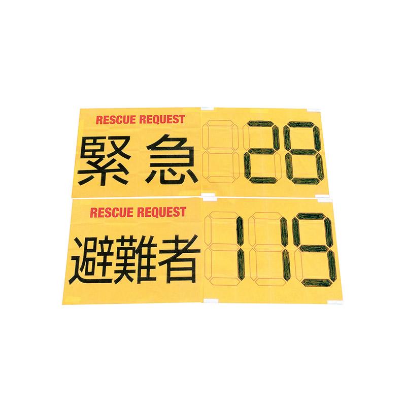 レスキューリクエスト 18400 : 名入れ・販促屋ホワイト - 通販 - Yahoo!ショッピング