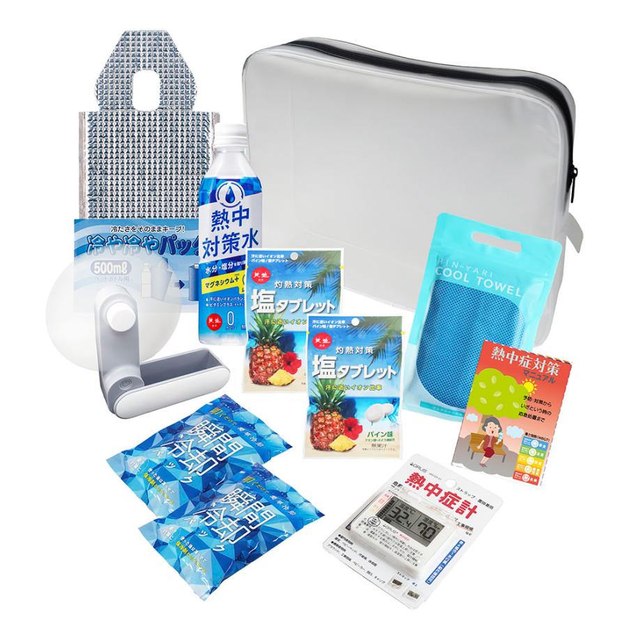 熱中症対策セット HSM-808 名入れできます（※別料金） : 名入れ・販促屋ホワイト - 通販 - Yahoo!ショッピング