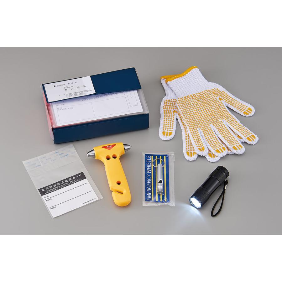 2個セット 車検証ICカード対応・車載避難セット SSH-40 名入れできます（※別料金） : 名入れ・販促屋ホワイト - 通販 - Yahoo!ショッピング