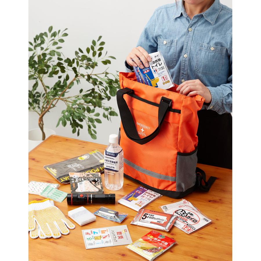 2WAYリュック防災セット STR-100 名入れできます（※別料金） : zestr-100 : 名入れ・販促屋ホワイト - 通販 - Yahoo!ショッピング