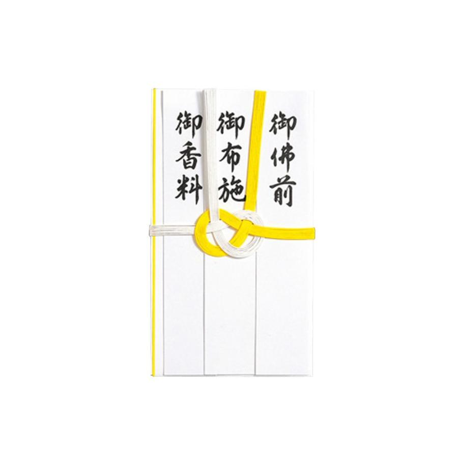 マルアイ 祝儀袋 不祝儀 仏 金封 黄白7本 多当折 御布施 御香料 御佛前 蓮葉なし 20枚 キ-212×20P : FULLCOUNT - 通販 - Yahoo!ショッピング