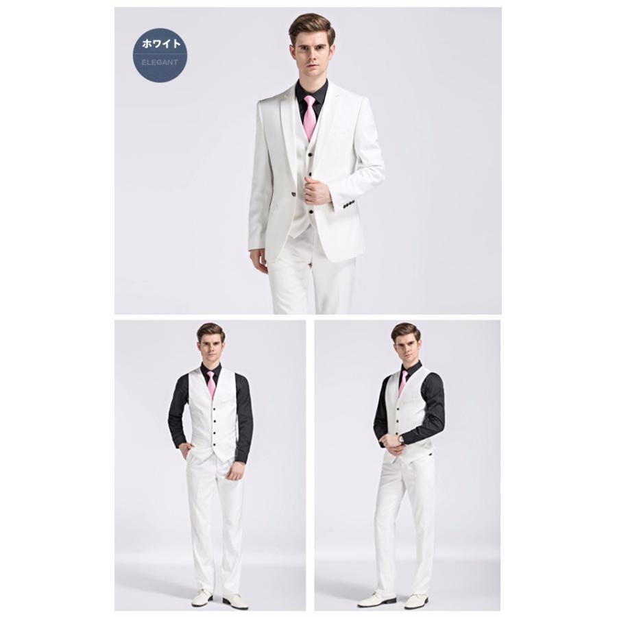 紳士服 ベスト付き メンズスーツ ビジネススーツ 1ツ釦 スリム